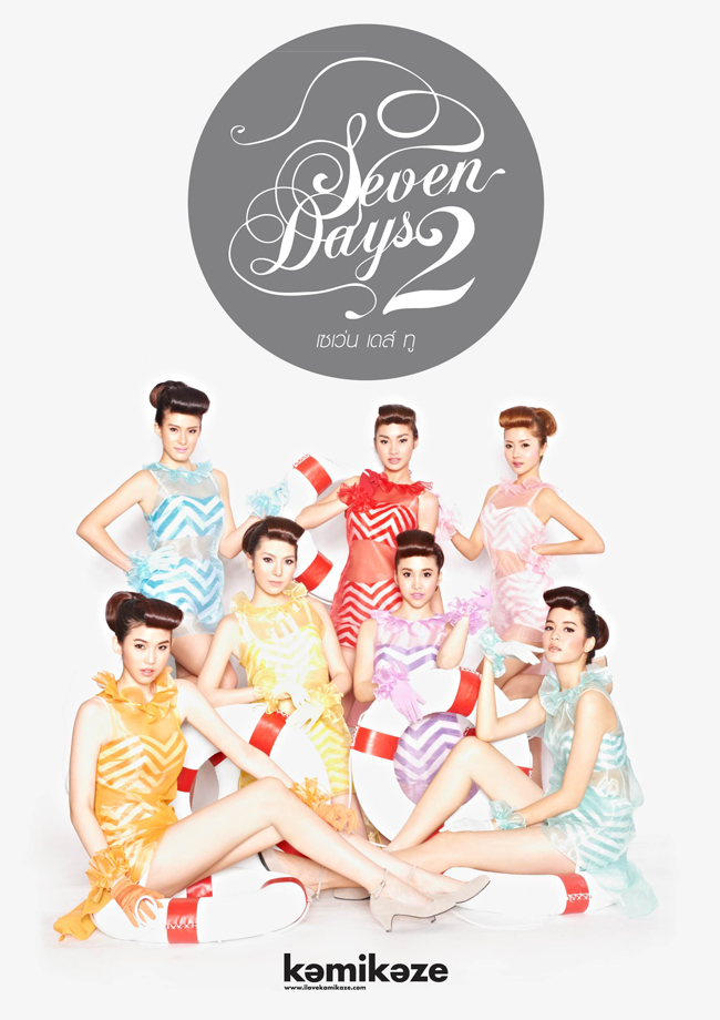 Online streaming 7 Days,7 Girls in english with subtitles 1080p - truedfile